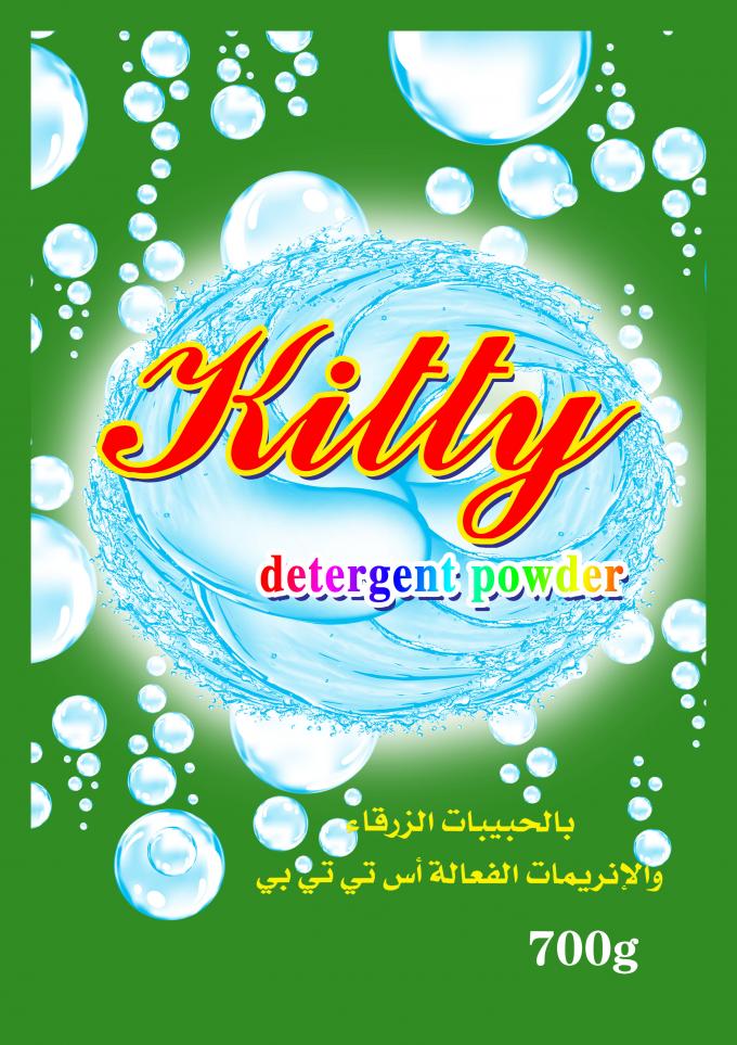 Iraq laundry Detergent Powder detergent washing powder 110g 700g ...