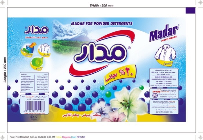 Madar detergent powder washing powder