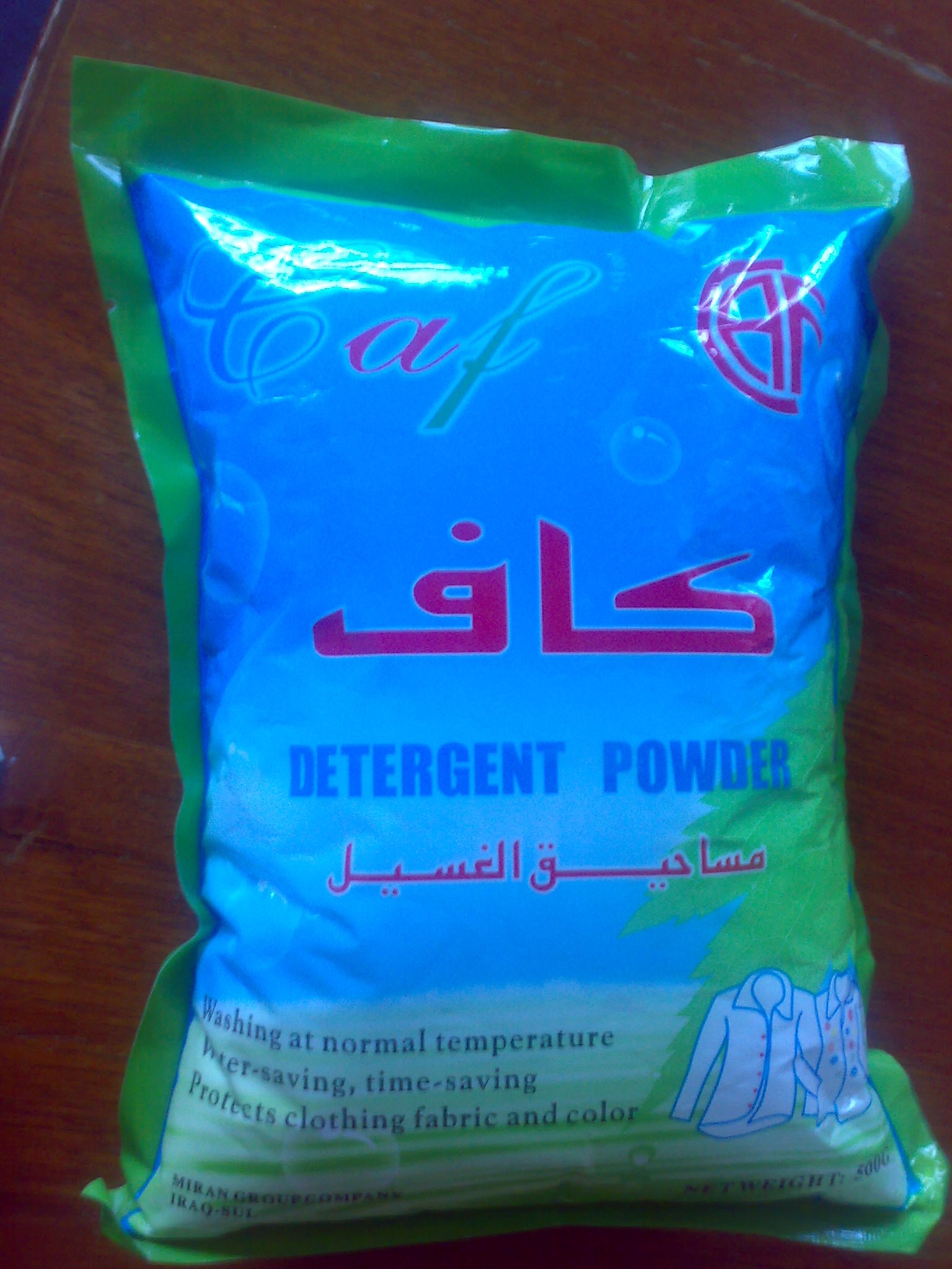 Iraq laundry Detergent Powder detergent washing powder 110g 700g ...