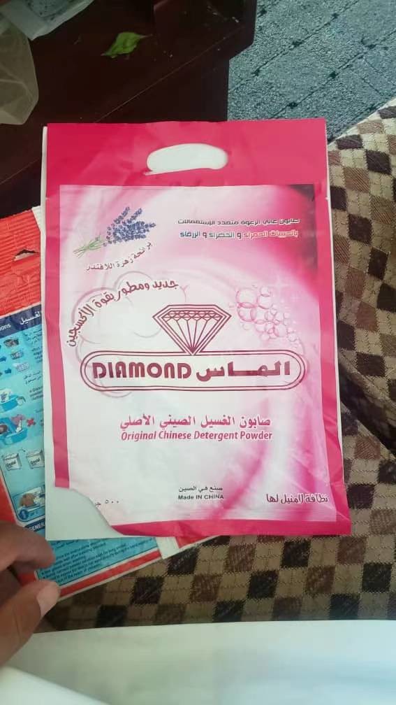 Yemen Diamond detergent powder washing soap powder 100g 700g 2.5kg