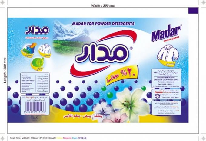 MADAR 15g 30g 1kg detergent powder